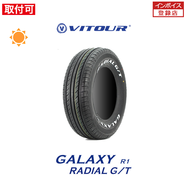 ヴィツァー GALAXY R1 RADIAL G/T 235/60R15 98V RWL サマータイヤ 1本 : タイヤショップZERO ...