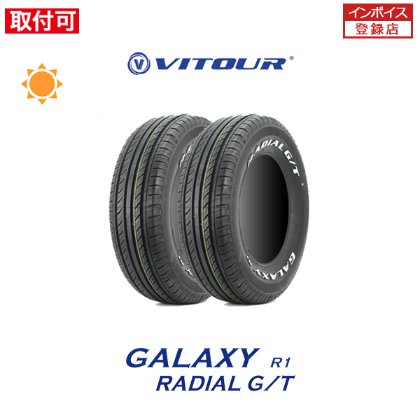 ヴィツァー GALAXY R1 RADIAL G/T 235/60R15 98V RWL サマータイヤ 2本セット : タイヤショップZERO ...