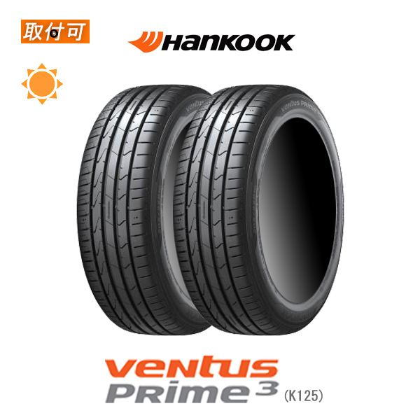ventus ハンコック Ventus Prime3 K125 165/45R16 74V XL サマータイヤ 2本セット : タイヤショップZERO - 通販 - Yahoo!ショッピング