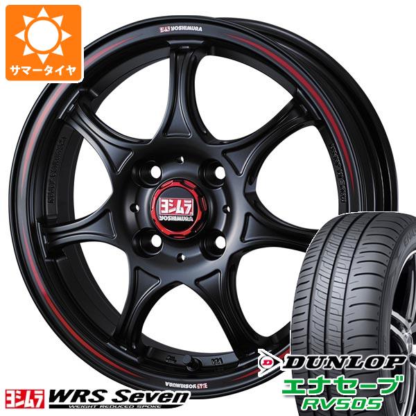 サマータイヤ 155/65R14 75H ダンロップ エナセーブ RV505 ヨシムラ WRS セブン 4.5-14 :yowrsk ...