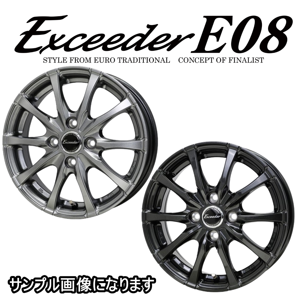 HOT STUFF（ホットスタッフ） Exceeder エクシーダー E08 アルミホイール 4本セット 14インチ 5.5J PCD100 4穴 INSET+38 E08-07 コンパクト ...
