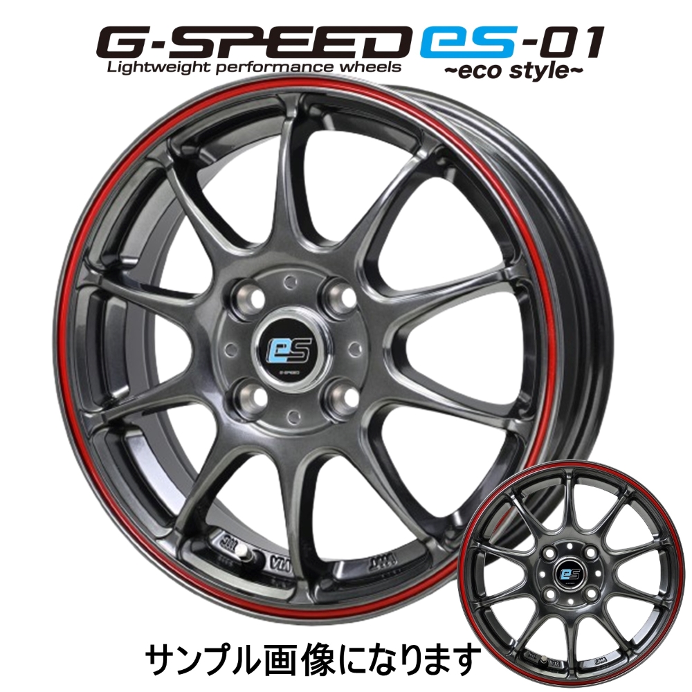 HOT STUFF（ホットスタッフ） エコスタイル G-SPEED es-01 15インチ 4.5J PCD100 インセット+45 ハイパー ...