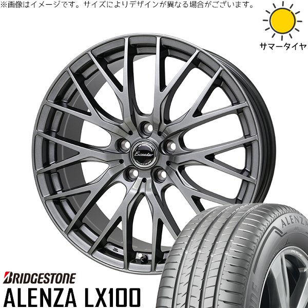 ALENZA RAV4 ハリアー エクストレイル 225/60R18 サマー | アレンザ LX100 & エクシーダー E05-2 18インチ 5穴114.3 : オールテレーン(タイヤ ...