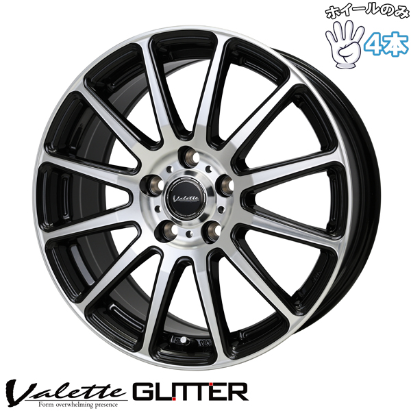 HOT STUFF 16インチ アルミホイール 5穴114.3 | ホットスタッフ ヴァレット グリッター ブラックポリッシュ 6J 4本 : オールテレーン(タイヤ&ホイール専門店 ...