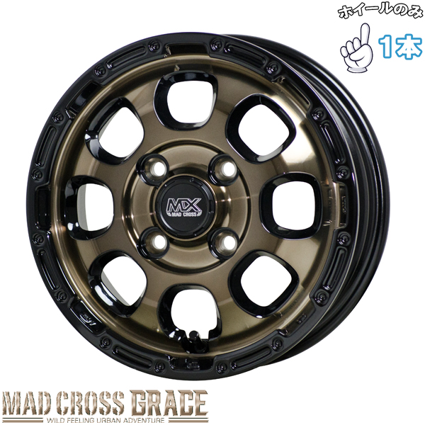 HOT STUFF ハイゼットジャンボ キャリー 12インチ アルミホイール 4穴100 | ホットスタッフ マッドクロス グレイス 4 ...