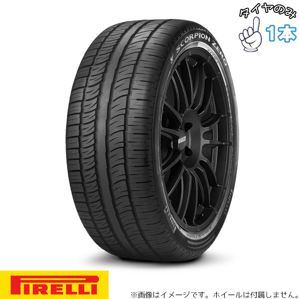 SCORPION 285/35R24 24インチ サマータイヤ | ピレリ スコーピオンゼロ アシンメトリコ 1本 正規品 : オールテレーン ...