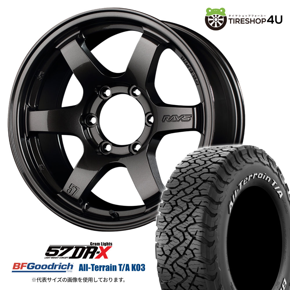 4本セット RAYS 57DR-X 57DRX 17x8.0J 6/139.7 +0 AXZ BFGoodrich All-Terrain T/A KO3 265/65R17 ホワイトレター ...