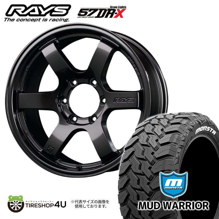 4本セット RAYS 57DR-X 57DRX 18x9.0J 6/139.7 +20 AXZ MONSTA MUD WARRIOR M/T 265/60R18 ホワイトレター ハイラックス ...