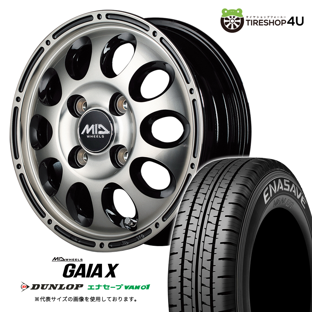4本セット MID WHEELS GAIAX 12x3.50B 4/100 +45 BKP DUNLOP ENASAVE VAN01 145/80R12 軽トラック 軽バン キャリー ...