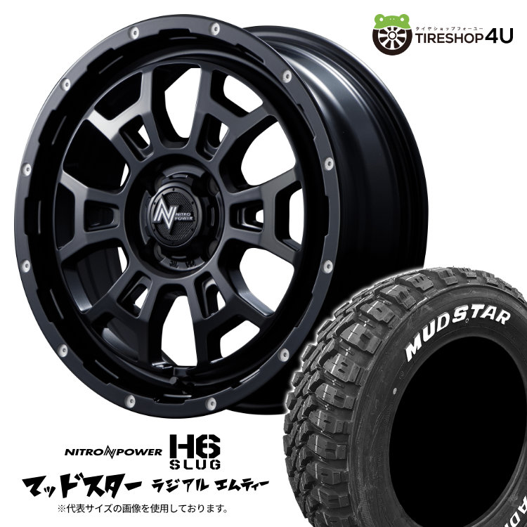 4本セット NITROPOWER H6 SLUG 16x6.0J 4/100 +40 SGB MUDSTAR RADIAL M/T 215/60R16 ホワイトレター ライズ ロッキー ...