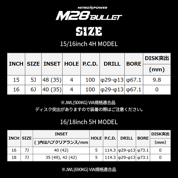 ナイトロパワー M28バレット 16x6.5J 6/139.7 +38 BKMC TOYO トーヨー オープンカントリー R/T 215/65R16 WL ハイエース 200系 ...