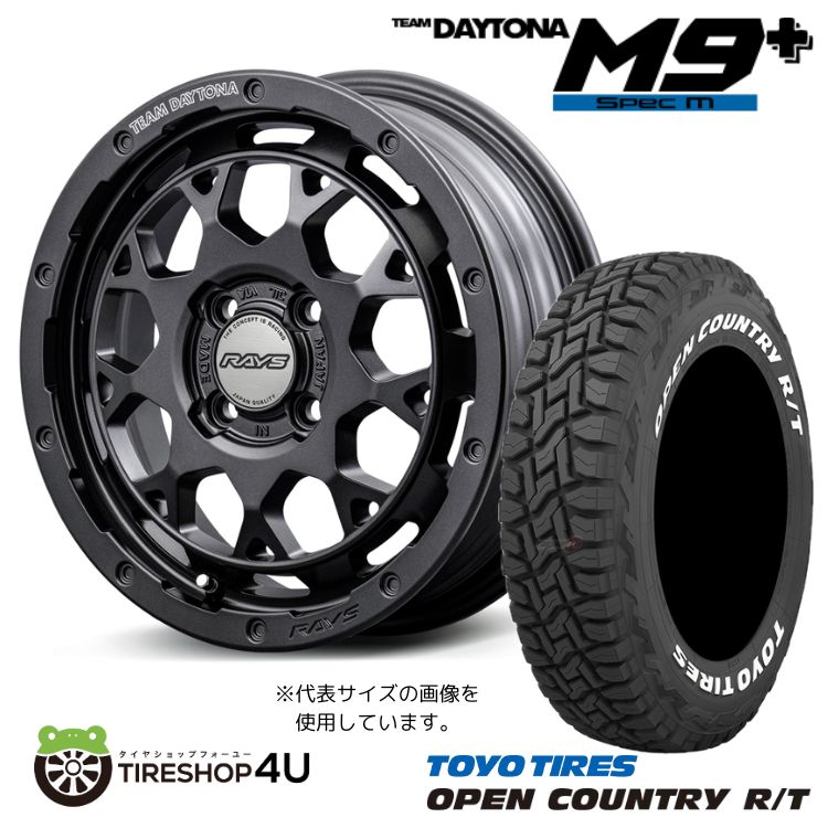4本セット RAYS DAYTONA M9+ SpecM 15x5.0J 4/100 +47 AOJ TOYO OPEN COUNTRY R/T 165/60R15 ホワイトレター デリカミニ ...
