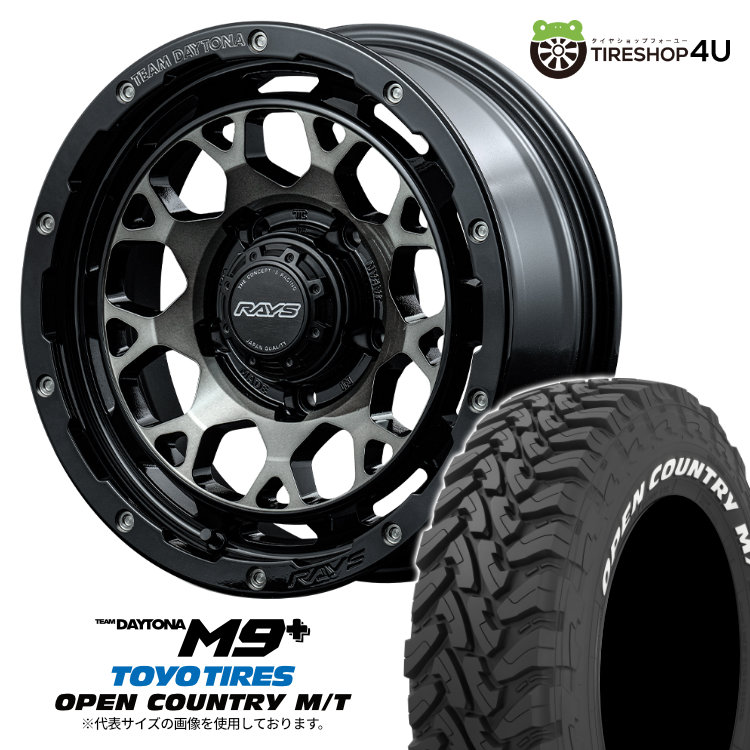 4本セット RAYS DAYTONA M9+ 16x6.0J 5/139.7 -5 BEL TOYO OPEN COUNTRY M/T 225/75R16 ホワイトレター ジムニーシエラ ...