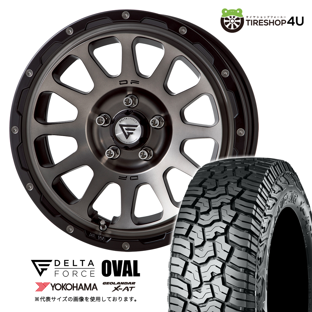 4本セット デルタフォースオーバル OVAL 17x8.0J 5/127+40 MSP ヨコハマ ジオランダー X-AT G016 285 ...