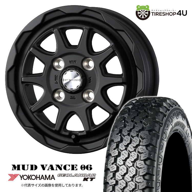 4本セット マッドヴァンス06 VANCE06 12x4.00B 4/100 +40 FMB ヨコハマ ジオランダー KT Y828C 145 ...
