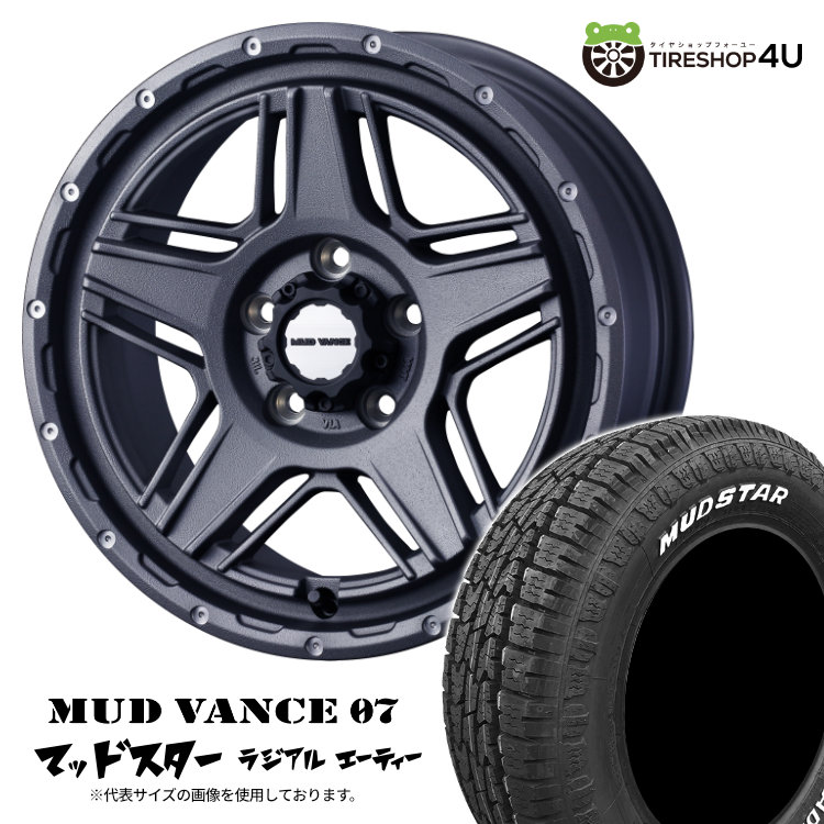 4本セット MUDVANCE07 16x7.0J 5/114.3 +38 GRAY MUDSTAR RADIAL A/T 205/60R16 ホワイトレター 90系 ノア ヴォクシー ステップ ...