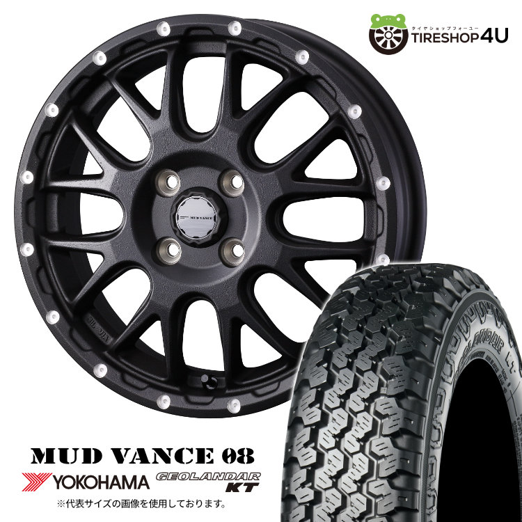 4本セット マッドヴァンス08 VANCE08 12x4.00B 4/100 +40 FB ヨコハマ ジオランダー KT Y828C 145 ...