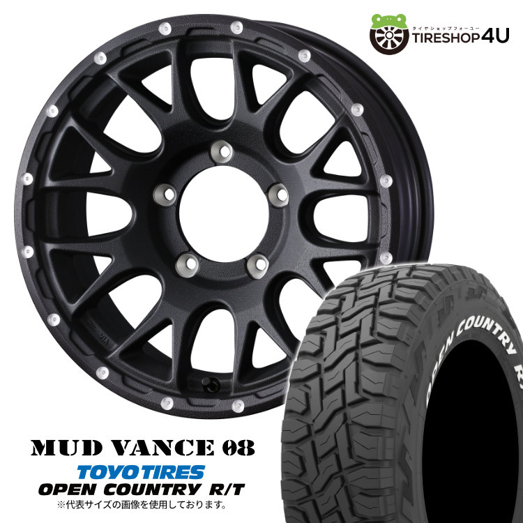 4本セット WEDS MUDVANCE08 16x6.0J 5/139.7 -5 FB TOYO OPEN COUNTRY R/T 225/70R16 ホワイトレター ジムニーシエラ ...