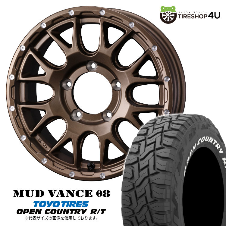 4本セット WEDS MUDVANCE08 16x6.0J 5/139.7 -5 MBR TOYO OPEN COUNTRY R/T 225/70R16 ホワイトレター ジムニーシエラ ...