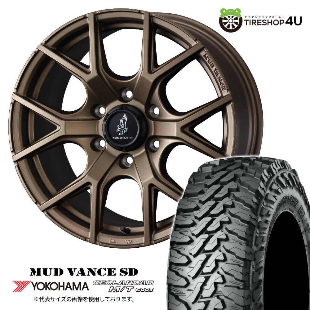 4本セット WEDS MUDVANCE SD 18x9.0J 6/139.7 +50 MBR YOKOHAMA GEOLANDAR M/T G003 275/65R18 ランクル300系 ...