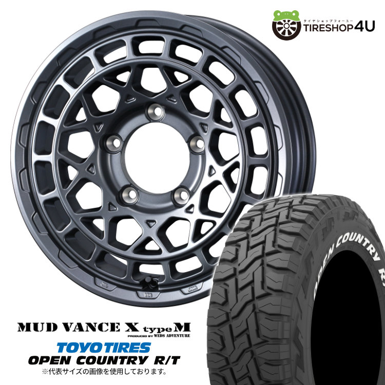 4本セット MUD VANCE X TypeM 16x5.5J 5/139.7 +22 MGM TOYO OPEN COUNTRY R/T 185/85R16 ホワイトレター ジムニー ...