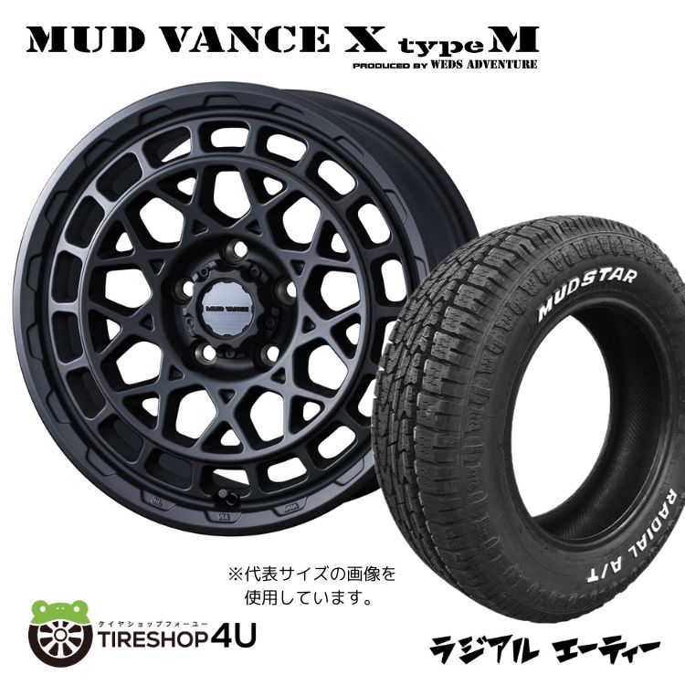 4本セット マッドヴァンスX タイプM VANCE 16x7.0J 5/114.3 +35 FMB MUDSTAR マッドスター ラジアル A/T 215/65R16 WL カローラクロス ...
