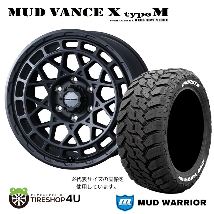 4本セット MUD VANCE X TypeM 17x8.0J 6/139.7 +20 FMB MONSTA WARRIOR M/T 265/65R17 ホワイトレター プラド ハイラックス ...
