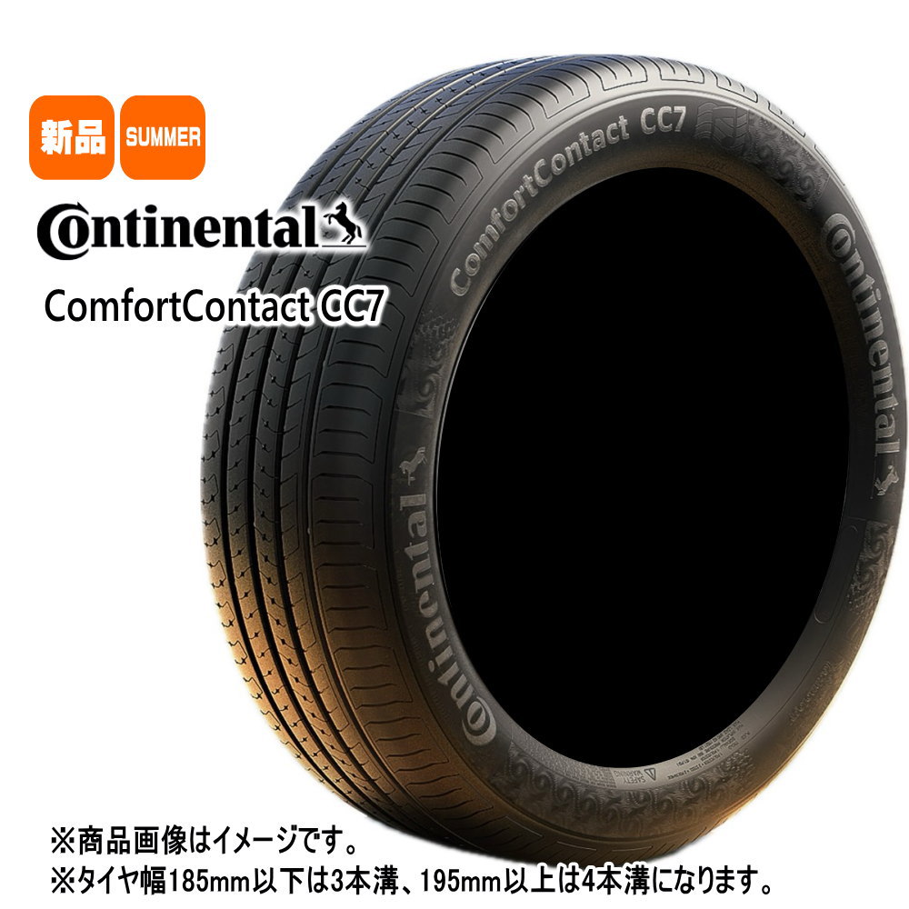 2025年製 新品 4本 コンチネンタル コンフォートコンタクト CC7 155/65R14 75T 14インチ 夏用 サマータイヤ ...