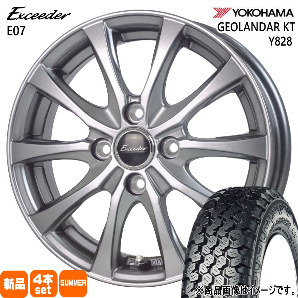 GEOLANDAR N VAN アトレー ハイゼット 軽トラ ヨコハマ KT 145/80R12 80/78 LT規格 夏タイヤ Exceeder E07 4.00B 4穴 4/100 12 ...