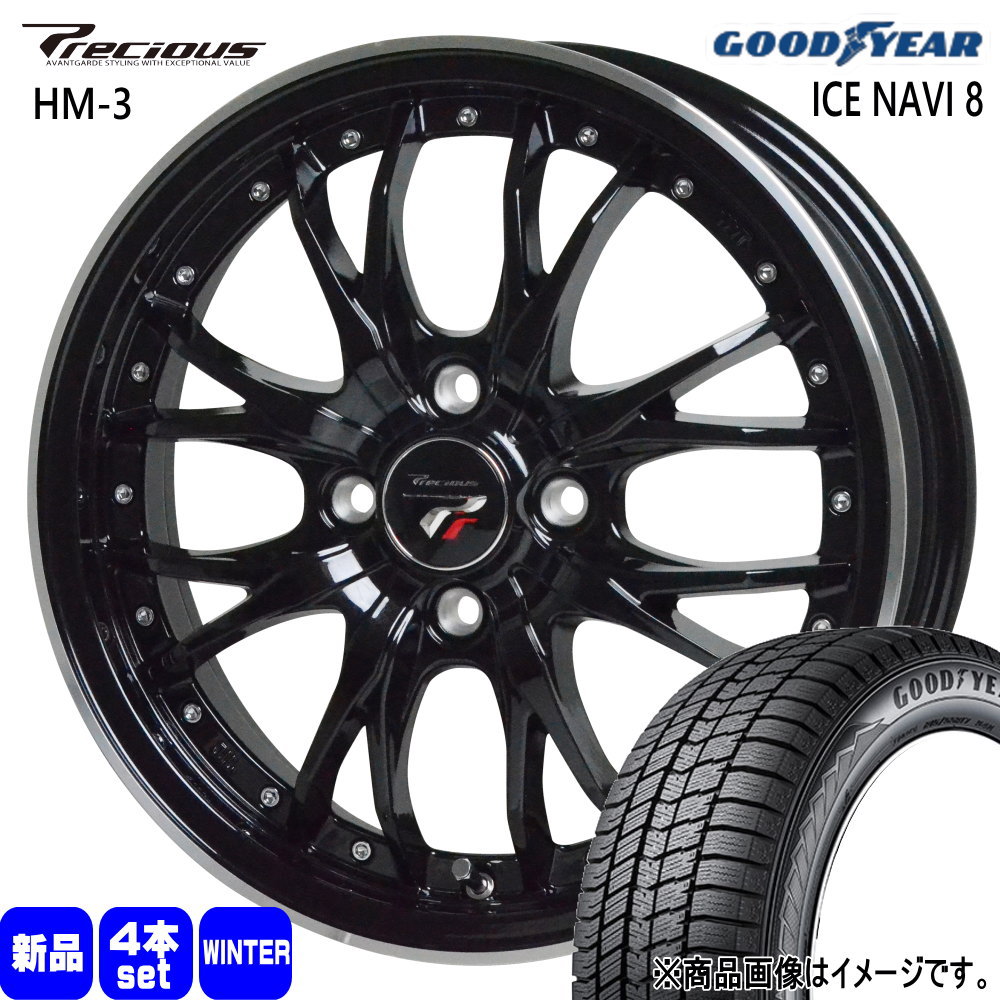 グッドイヤー（GOODYEAR） スイフト カローラフィールダー etc. 185/55R16 83Q ICE NAVI 8 冬用 ...