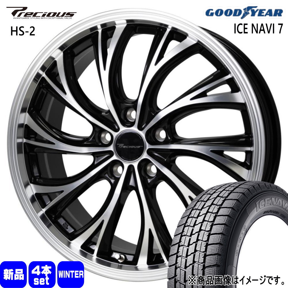 グッドイヤー 60系 プリウス カムリ ティアナ J32 etc 195/60R17 90Q ICE NAVI 7 冬用 スタッドレスタイヤ ...