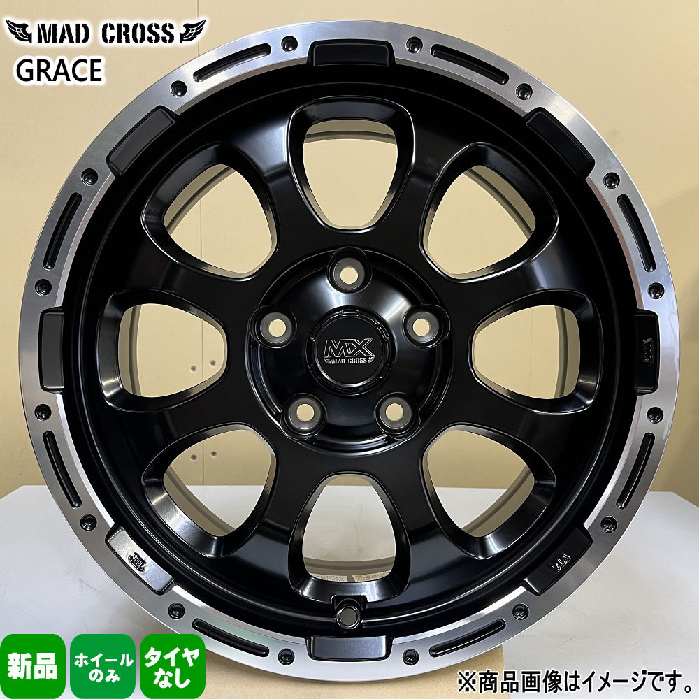 HOT STUFF 16× 7.0J +38 5/114.3 MAD CROSS GRACE 新品 ホイールのみ 1本 16インチ デリカD:5 RAV4 エクストレイル T31 ヤリスクロス ...