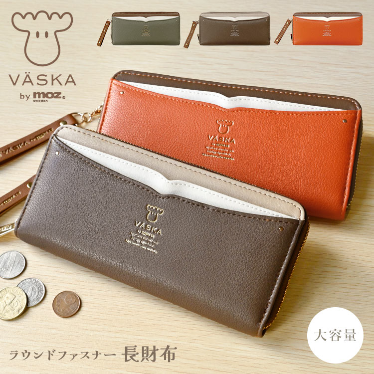VASKA 長財布 by moz レディース ブランド ヴェスカバイモズ VASKA 長財布 by moz レディース ブランド ヴェスカバイモズ