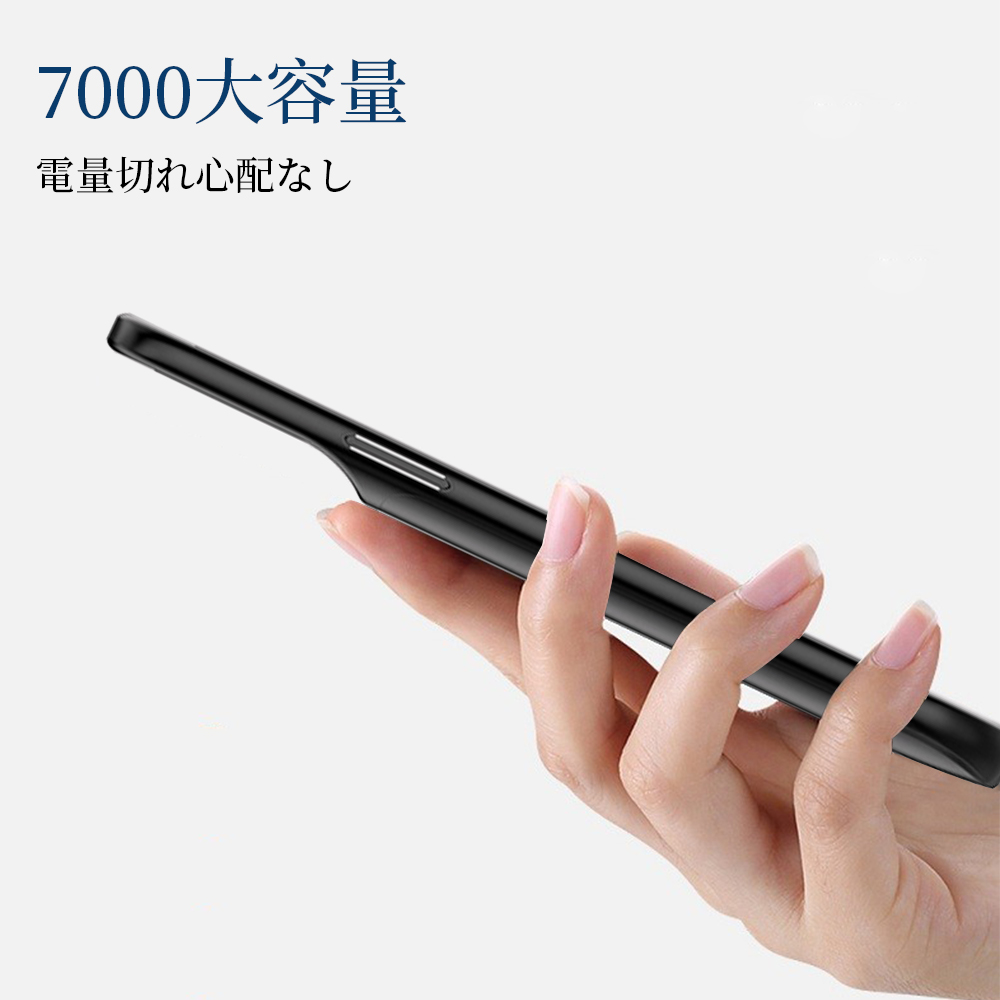 Soft-edge style 17 air バッテリー 内蔵超薄型設計バッテリーケース 3.75V 7000mAh Black 耐衝撃軽量 ...