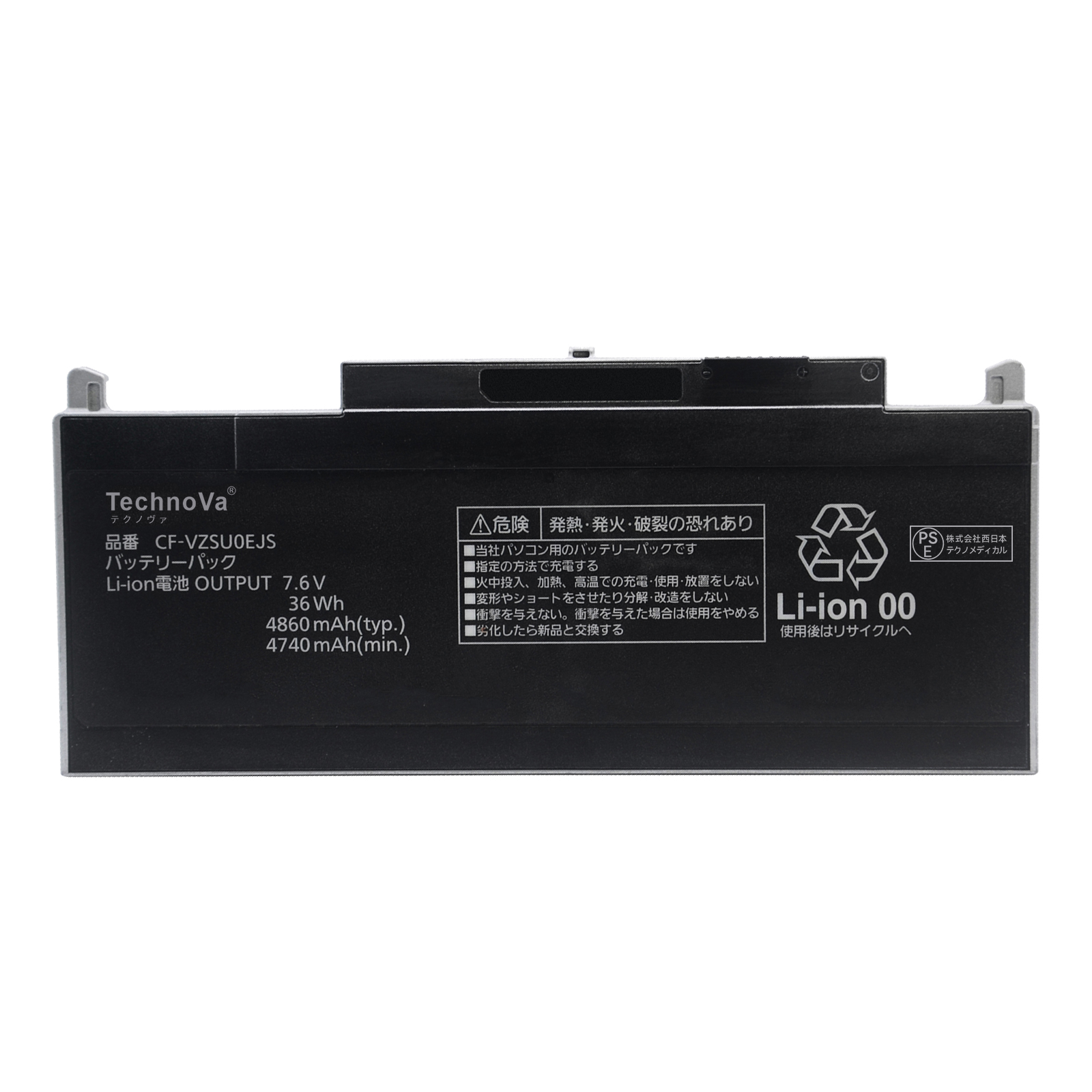 【期間 15%OFF】パナソニック CF-VZSU0EJS CF-RZ4シリーズ専用 バッテリーパック シルバー CFVZSU0EJS CF ...