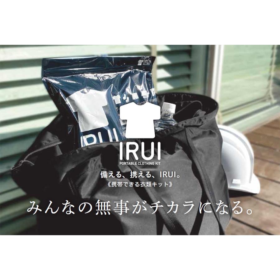 防災セット 携帯できる 衣類 IRUI(イルイ) 防災 アウトドア 出張 万能USBケーブル付き : BUYER SELECT - 通販 ...