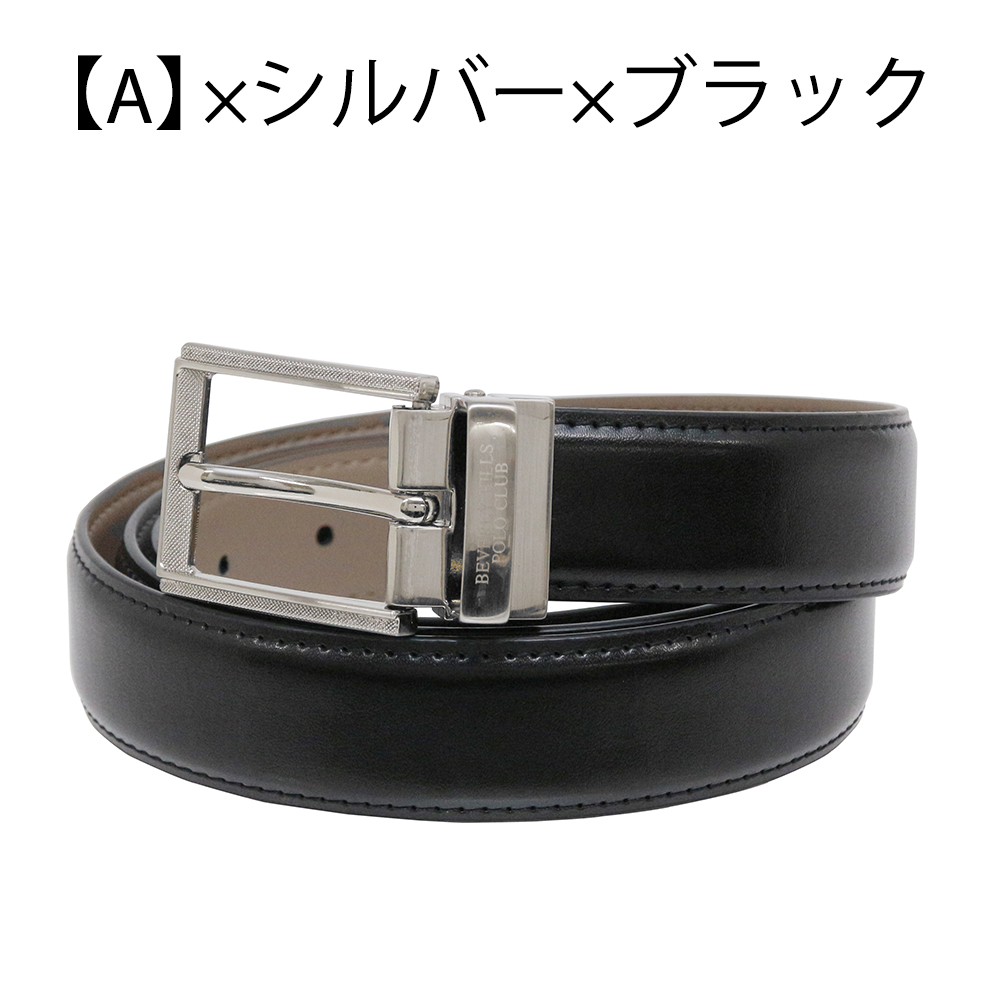 BEVERLY HILLS POLO CLUB ビバリーヒルズポロクラブ BHPC メンズ ベルト スプリットレザー ( BHPC-BELT ...