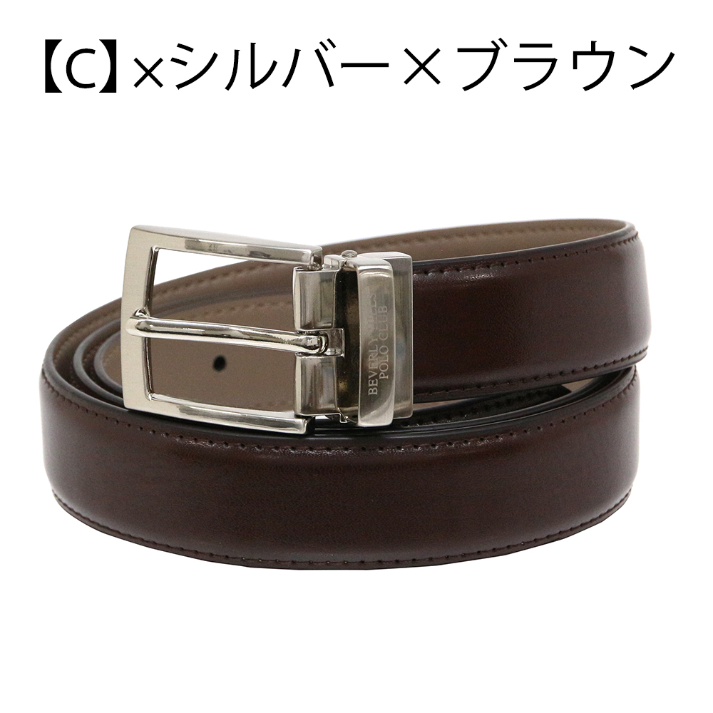 ビバリーヒルズポロクラブ BEVERLY HILLS POLO CLUB BHPC メンズ ベルト スプリットレザー ( BHPC-BELT ...