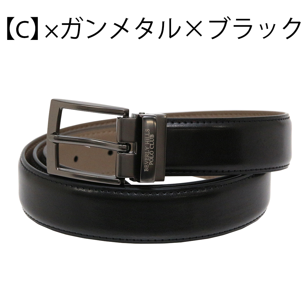 BEVERLY HILLS POLO CLUB ビバリーヒルズポロクラブ BHPC メンズ ベルト スプリットレザー ( BHPC-BELT ...