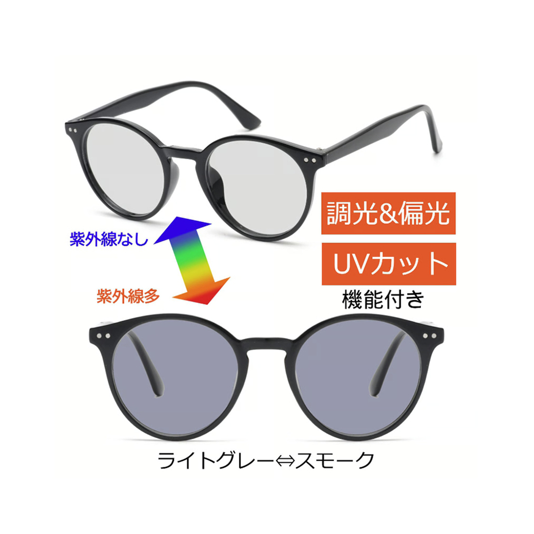 BEVERLY HILLS POLO CLUB ビバリーヒルズポロクラブ BHPC サングラス ( BHS-2942PH ) ビジネス ...