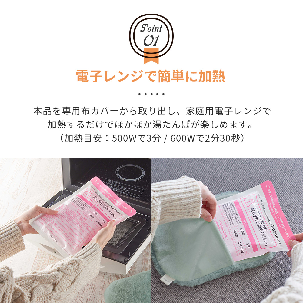 LADONNA（ラドンナ） 湯たんぽ 蓄熱式 hocca Mサイズ 電子 レンジ ジェル RX40-JY お湯不要 繰り返し使用 電源不要 ...