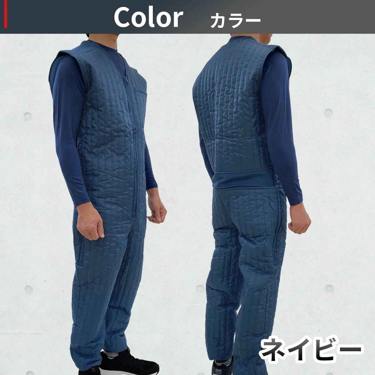 TEAGLES 【公式・直販】 防寒つなぎ キルトインナー インナースーツ つなぎ 袖なし キルティング 軽量 秋冬 保温 中綿 大きいサイズ ...