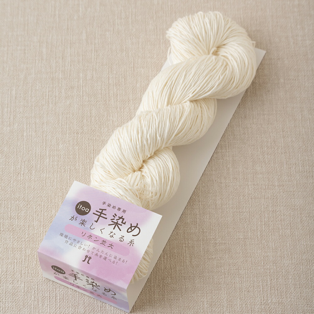 ハマナカ itoa手染めが楽しくなる糸 リネン中細（3039-No.31）手染め専用糸です。 : 特殊素材問屋 - 通販 - Yahoo!ショッピング