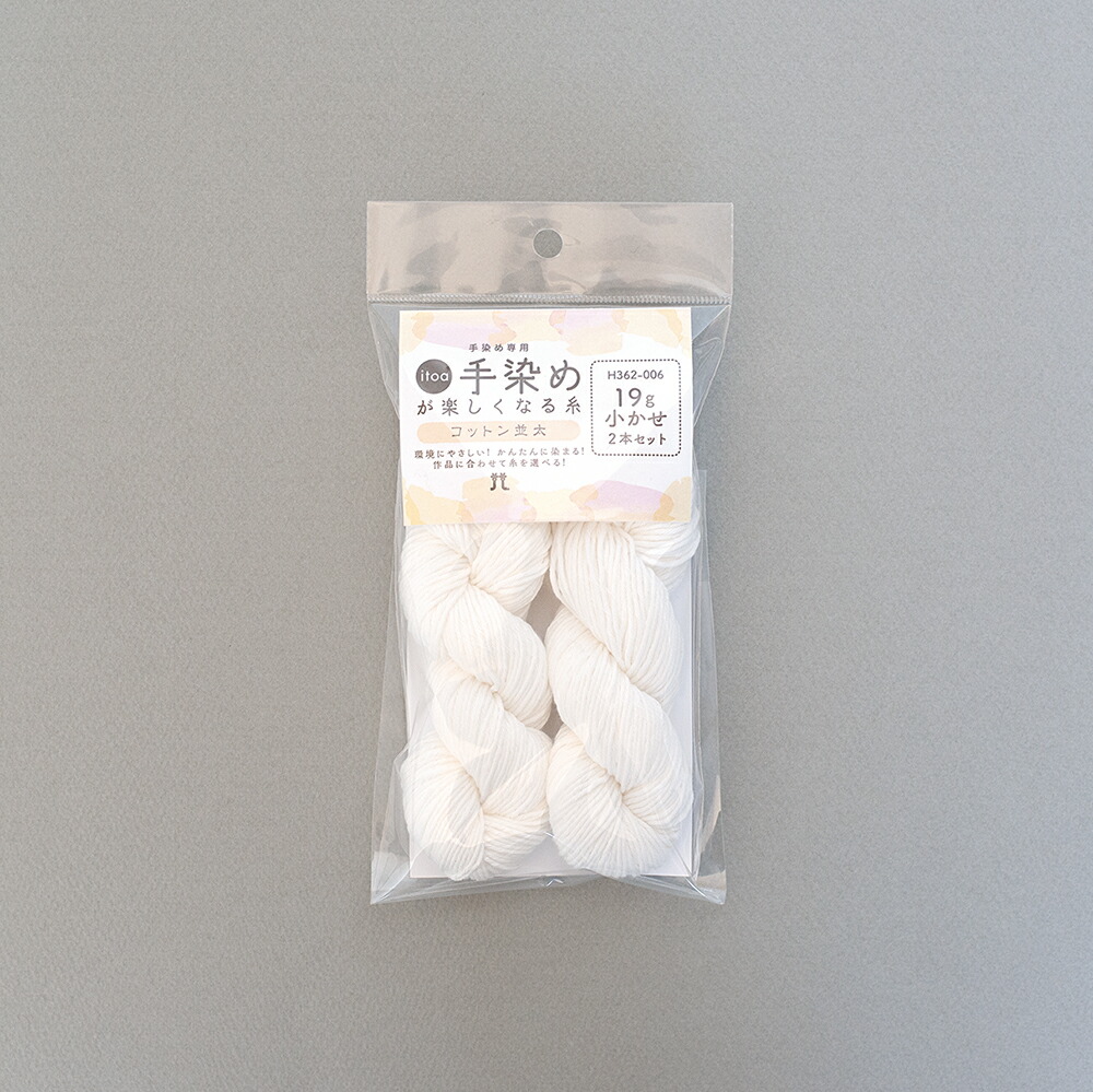 ハマナカ itoa手染めが楽しくなる糸 手染め小かせセット（2本） H362-006 : 特殊素材問屋 - 通販 - Yahoo!ショッピング