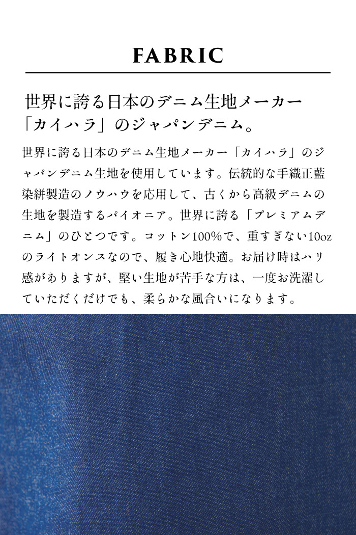 TOKYO BASIC スカート ロングスカート ジャパンデニム ベイカースカート 日本製 デニムスカート ロング 夏 : TOKYO ...