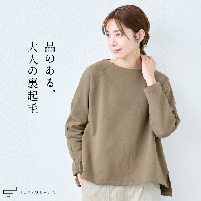 TOKYO BASIC トレーナー レディース 厚手 コットン100％ 裏起毛 ドルマン プルオーバー 日本製 レディーストレーナー スウェット トップス : TOKYO BASIC 東京 ...