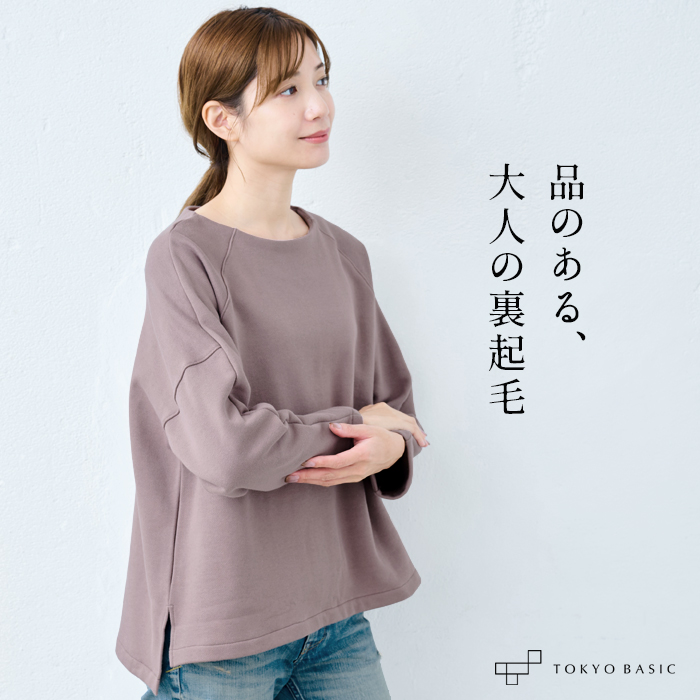 TOKYO BASIC トレーナー レディース 厚手 コットン100％ 裏起毛 ドルマン プルオーバー 日本製 レディーストレーナー スウェット トップス : TOKYO BASIC 東京 ...
