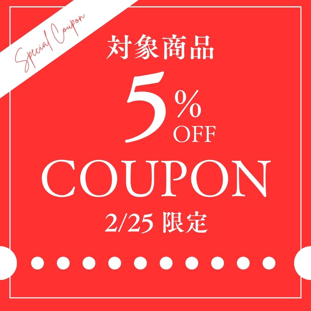 ショッピングクーポン Yahoo ショッピング 5％offクーポン