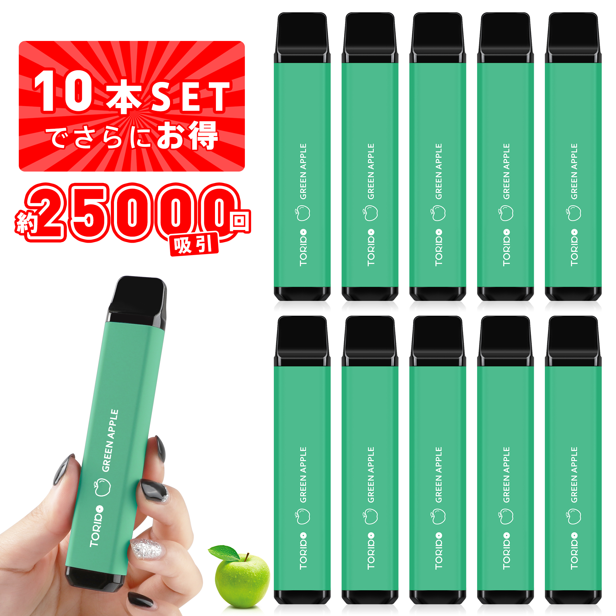 電子タバコ 使い捨て VAPE お得10本 大容量 持ち運び シーシャ 水蒸気タバコ メンテナンス不要 ビタミン類入り 禁煙 ニコチンなし ...