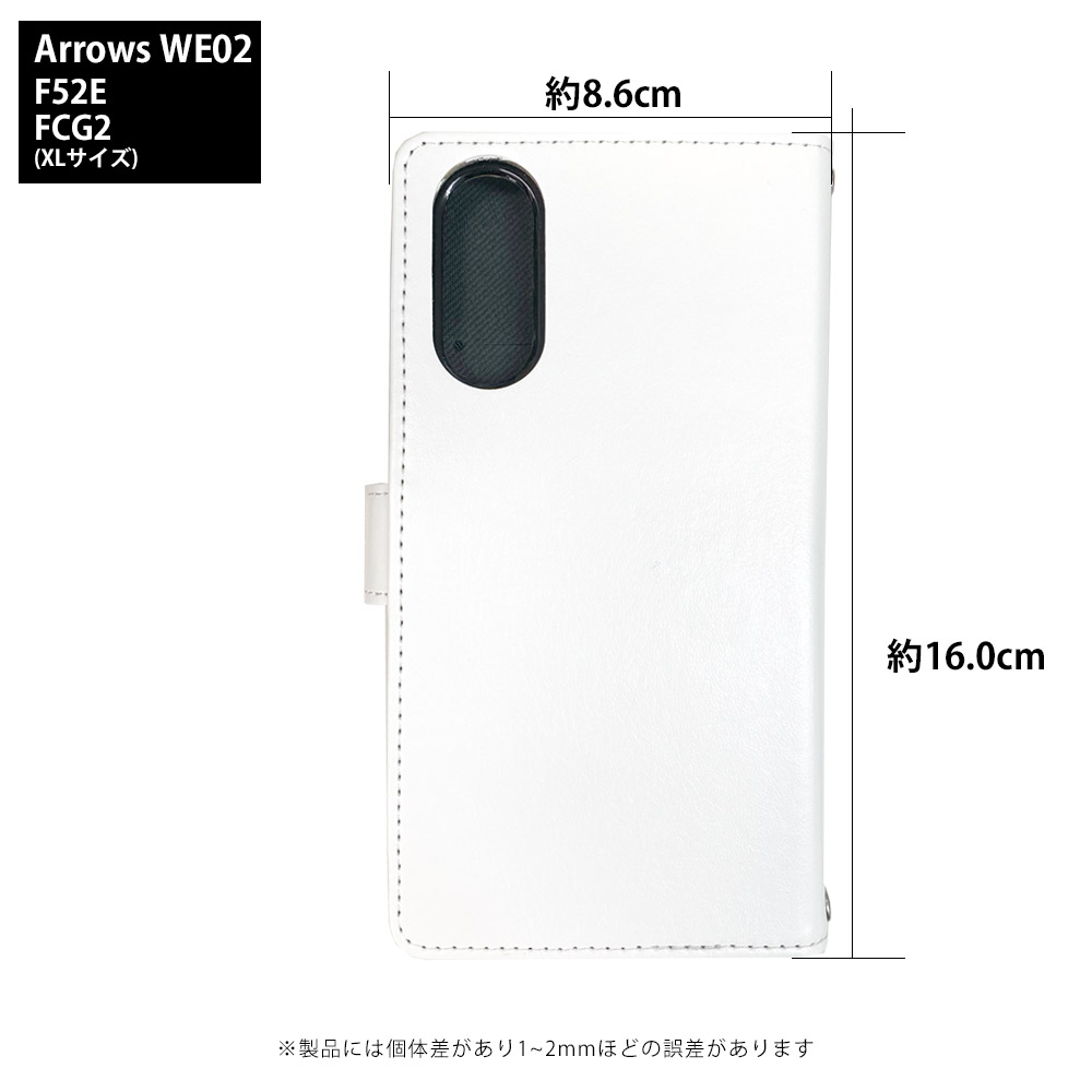 arrows We2 FCG02 ケース 手帳型 アロウズwe2 カバー デザイン ペロリーキッズ : スマホケースのSmaSmaSweets ...